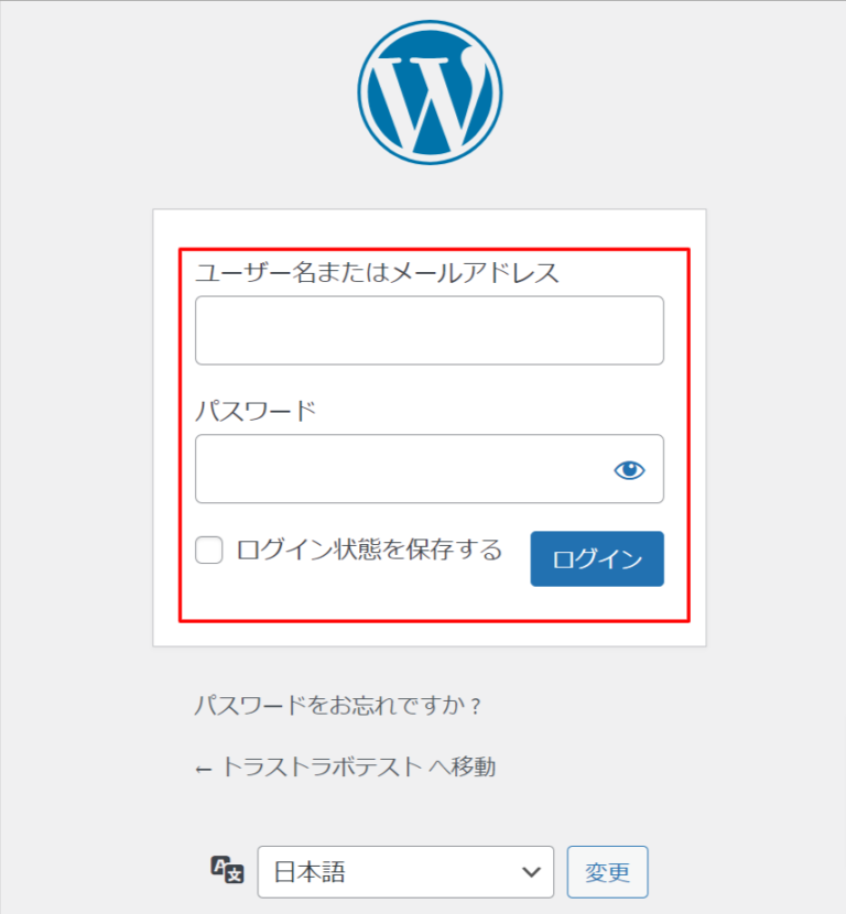 0から作る！企業向けウェブサイト構築 初心者ガイド：WordPress＆ConoHa＆SWELL編 | トラストラボ株式会社